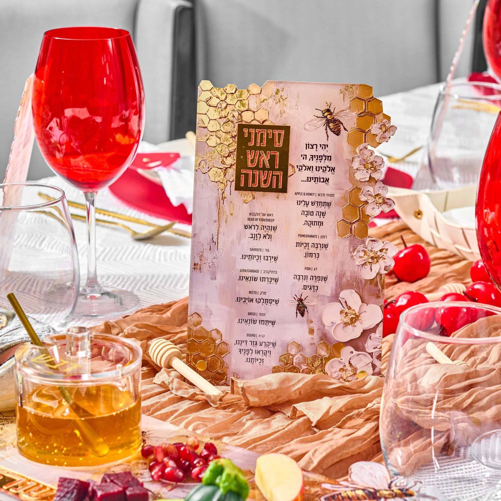 Honeycomb Simanim Tabletop