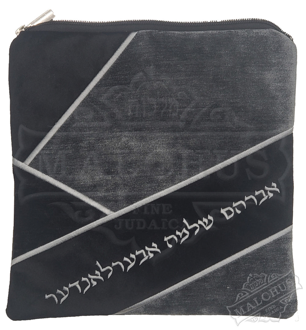 Tallis & Tefillen bags